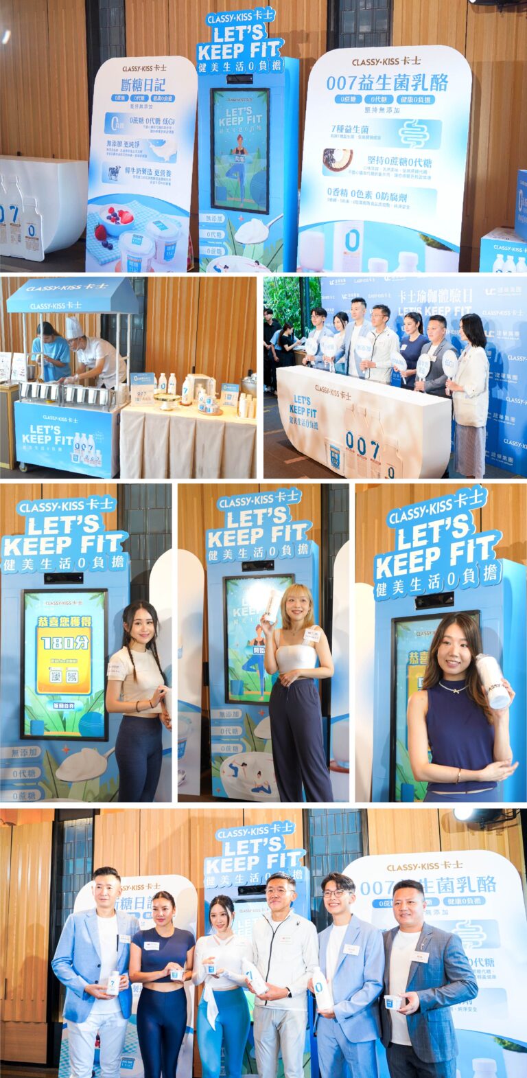 Classy Kiss Interactive Photo Booth | MGV